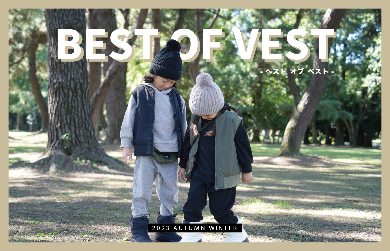 魅力が詰まったベスト！BEST OF VEST - RIO KIDS | 子供服ベビー服 リオ公式ブランドサイト
